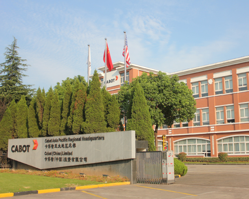 Shanghai, China | Cabot Corporation