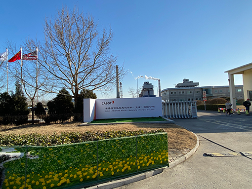 Tianjin, China | Cabot Corporation